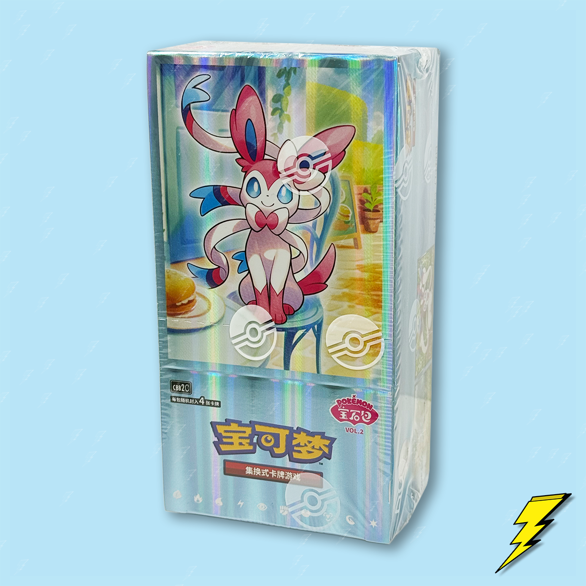 Gem Pack 2 Booster Box - Simplified Chinese Pokemon – Thunderbolt Cards