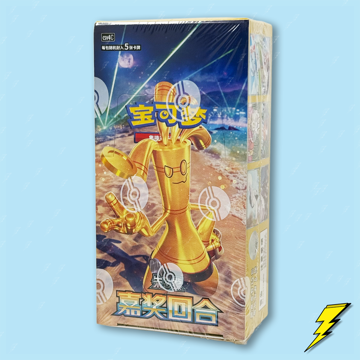 Reward Round Slim Booster Box (15 Packs) - Simplified Chinese ...