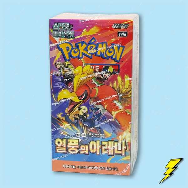 Korean Heat Wave Arena (sv9a) Booster Box – Thunderbolt Cards